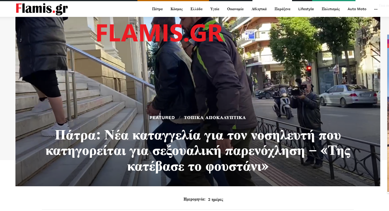 ΕΧΕΙ ΠΛΑΚΑ Η "ΠΕΛΟΠΟΝΝΗΣΟΣ": Παρουσιάζει ως ΑΠΟΚΛΕΙΣΤΙΚΑ... ρεπορτάζ ...