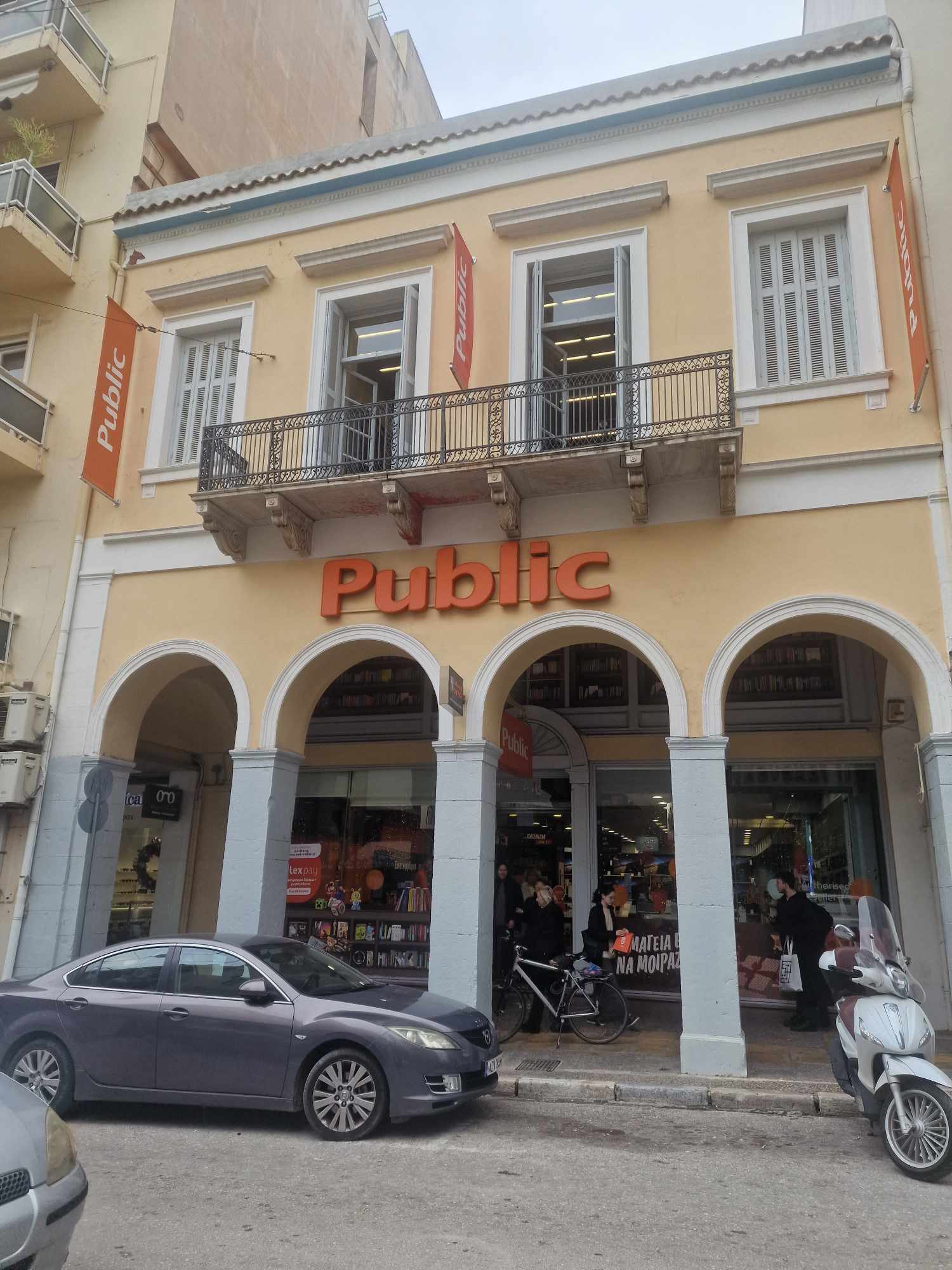 ΠΑΤΡΑ: Πουλήθηκε το κτίριο του... Public! ΔΕΙΤΕ ΠΟΙΟΣ ΤΟ ΑΓΟΡΑΣΕ ...