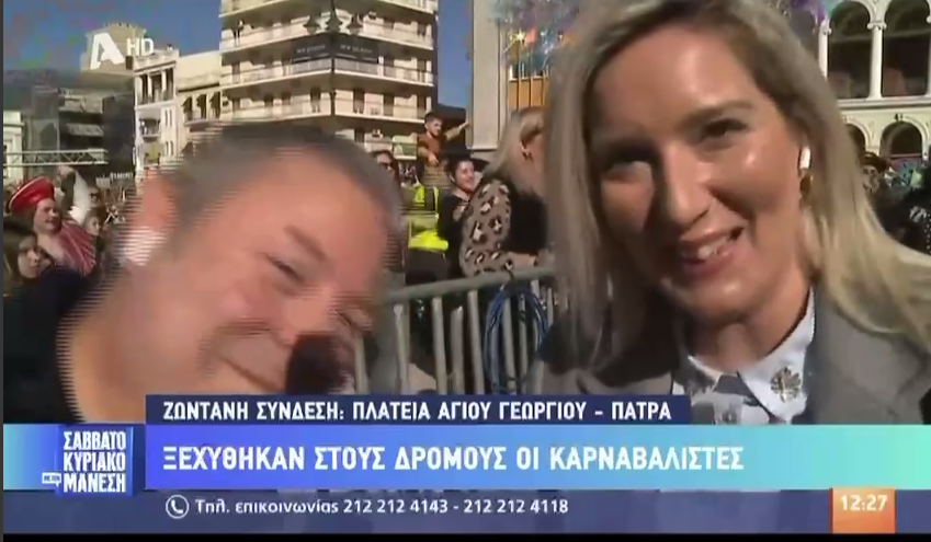 ΑΠΙΣΤΕΥΤΟ ΒΙΝΤΕΟ: Ο Νίκος Μάνεσης, η Βικτωρία Δαράτου και γκεστ σταρ ...